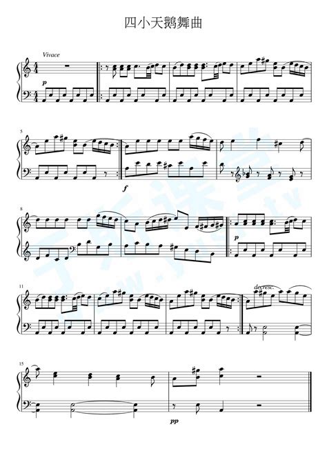 四小天鹅舞曲钢琴曲谱，于斯课堂精心出品。于斯曲谱大全，钢琴谱，简谱，五线谱尽在其中。