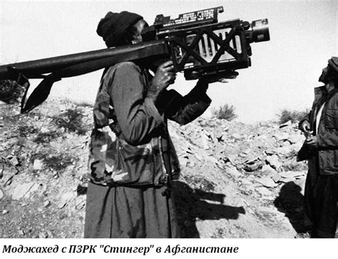 ПЗРК Стингер: технические характеристики (ТТХ), дальность стрельбы ...