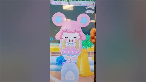 이마트 진접점 반짝이는 프리채널 시즌3 게임 프리에그 6탄 고마워 미안해 내일 또 보자 어려움 클래식 프레셔스 뮤즈 코디