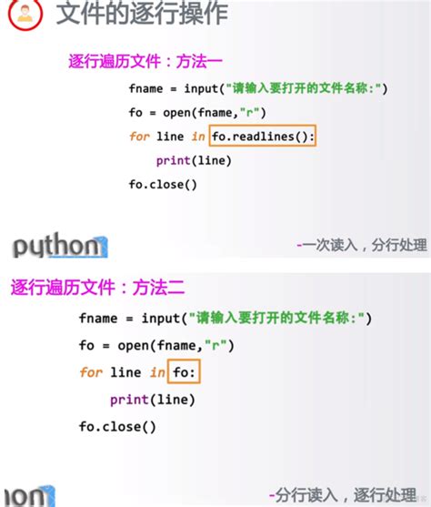 嵩天python课程ppt合集 嵩天 Pythondetailtoo的技术博客51cto博客