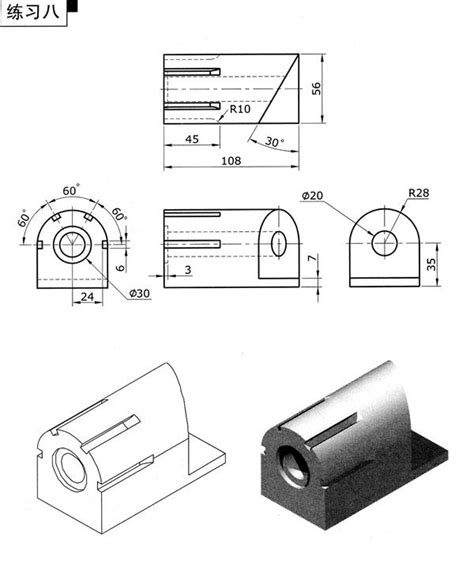 Cad Word