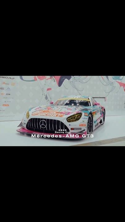 Wibull And Car Racing Youtubeshorts Music