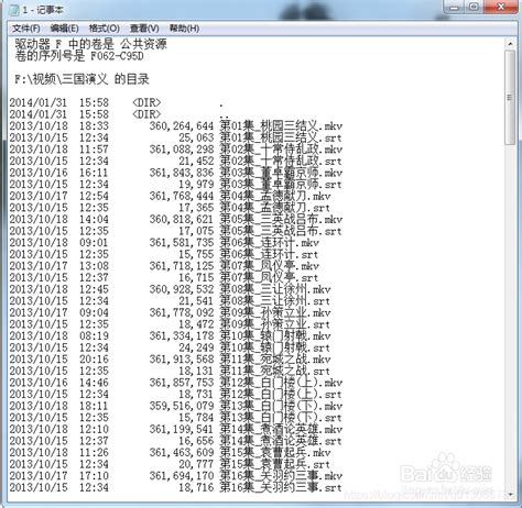 【dos】dir列出文件夹文件名称的方法dir文件夹名称 Csdn博客
