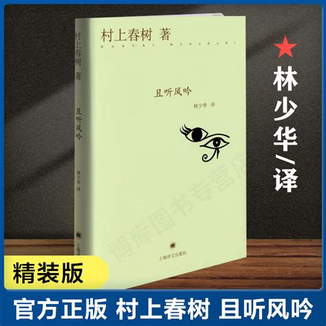 金农历代名家书法漆书汲古处和四言联相鹤经轴隶书临华山庙碑繁体旁注漆书隶书毛笔字帖书籍临摹练习中国书店 虎窝淘