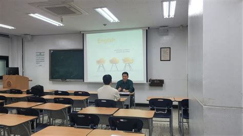 2023학년도 맞춤형 취업역량 강화 공모 프로그램 한남대학교 영어영문학과