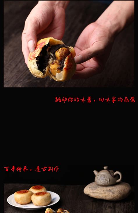 潮式朥饼 潮汕手工传统月饼 双蛋黄 乌豆沙 蛋黄酥 散装 老式喜饼 阿里巴巴
