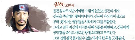 Mbc 신돈2005~2006 네이버 블로그