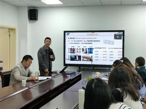 学术报告电子科技大学徐鹏教授来心理健康教育中心作面向智能人机交互系统的个体行为解码关键技术研究学术报告