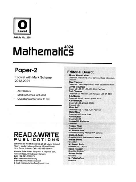 Gcse Past Paper Pdf