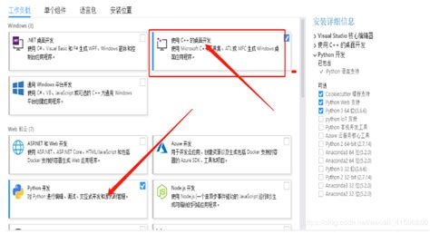 Win10环境下安装dlib模块本人使用的版本为python37 蓝色闪电 狂奔 博客园