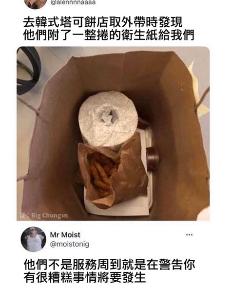 賺到還是虧爆 梗圖板 Dcard
