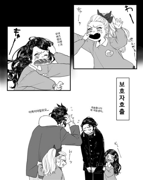 핫산 우메and규타로 모음 [귀멸의 칼날] 갤러리 커뮤니티 포털 디시인사이드 갤러리 블리치 애니메이션 일본만화