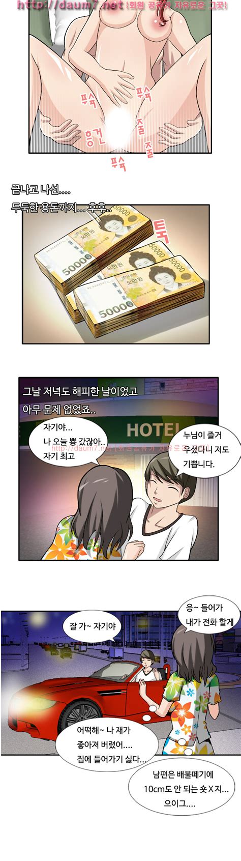 free NEW 신작 성 상담소 수영코치로 성공하려면 성공전략