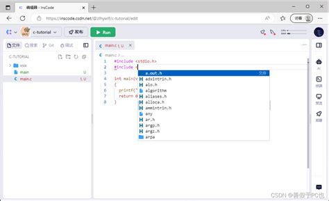 Inscode 搭建 Cc 开发环境csdn Inscode文件路径 Csdn博客