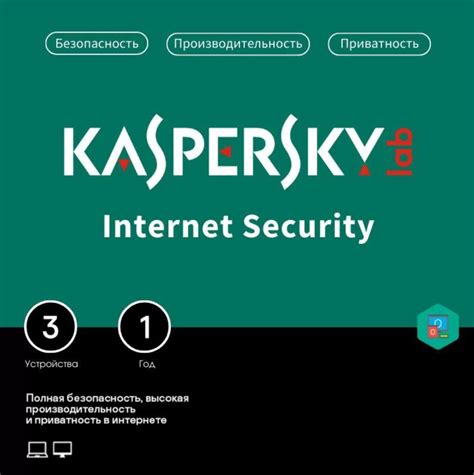 Купить лицензионный ключ для Kaspersky Security — купить по низкой цене на Яндекс Маркете