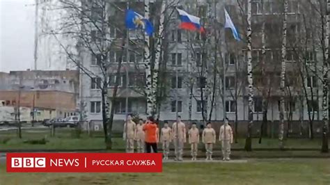 В школах России спели гимн и подняли государственный флаг Видео Bbc