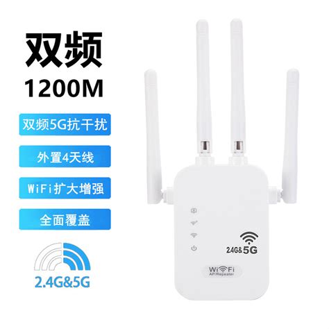 M Repeater Dual Band G AP Wireless Routing Signal Enhancement Amplifier Wifi Through Wall
