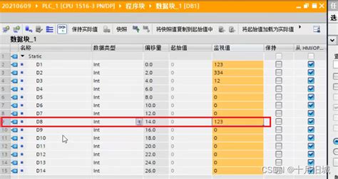Modbus通信从入门到精通2modbus Tcp通信详解及仿真（搭建modbustcp仿真环境：创建虚拟plc并进行modbustcp