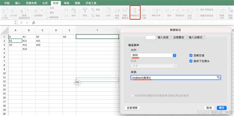 Excel查找函数match行index列 And Offsetandtake And Indirect And Choosecols