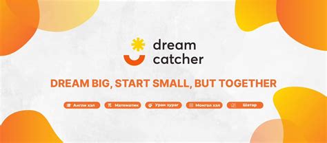 Эдү Гүүр Edu Guur Эдү Гүүр Edu Guur Боловсролын төв