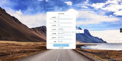java计算机毕业设计基于springboot的校企招聘管理系统（附源码 springboot 开题 论文） csdn博客