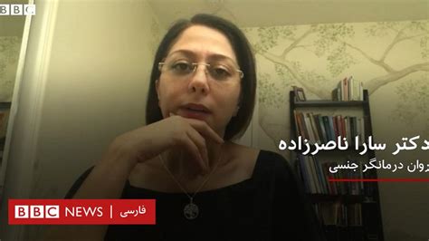 دکتر سارا ناصرزاده بیست سال پیش به عنوان یک زن جوان وارد رشته سلامت