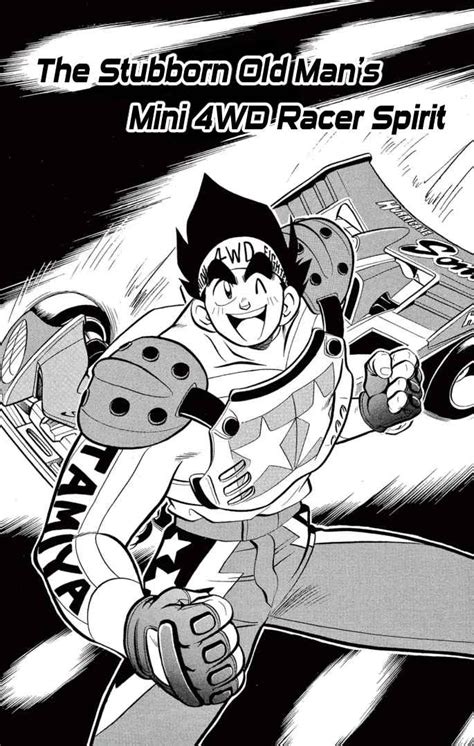 Mini 4wd Fighter V 34 Mini 4wd Fighter V 34 Page 1 Read Free Manga Online At Ten Manga