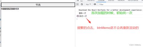 React Hooks的节流与闭包，以及usecallback的用处usethrottle Csdn博客