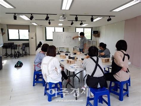 파주시 평생학습마을 공동체 지원 사업 운영 아주경제