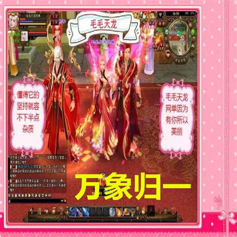 仿官2019新天龙八部单机游戏万象归一假人版天龙八部单机版一键端虎窝淘