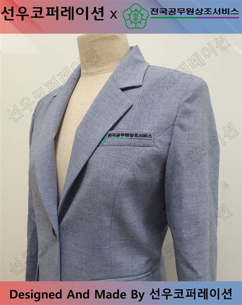 주식회사 선우코퍼레이션즈 선우코퍼레이션 X 전국공무원상조회 불철주야 국가를 위해 애써주시는 공무원분들의 복지를 위해 노력하시는 분들입니다 전국공무원상조회에서 장례시