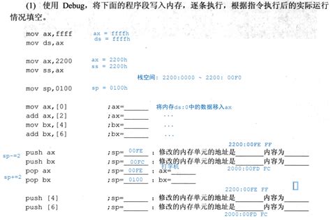 用机器指令和汇编指令编程 电子发烧友网