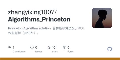 Github Zhangyixing1007algorithmsprinceton Princeton Algorithm Solution 普林斯顿算法公开课大作业题解（共10个）。