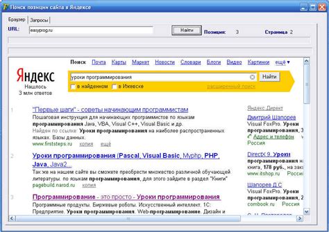 Программирование Java книги Лучшие книги и самоучители по Java для начинающих в 2020 году