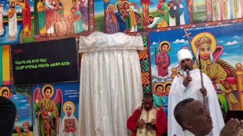 የቅዱስ ሚካኤል ወረብ በፍኖተ ሰላም መዘምራን Youtube