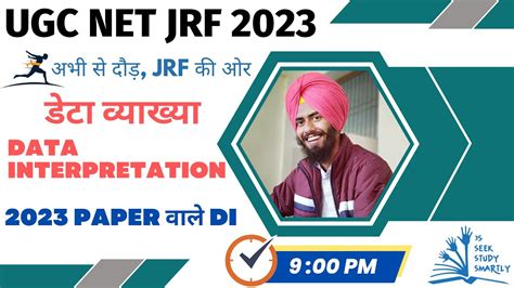 Data Interpretation Ugc Net 2023 🔥🔥 General Paper 1 Part 32