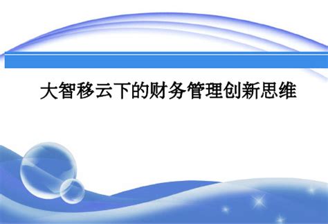 机器学习SVM 支持向量机 实验报告 文档之家