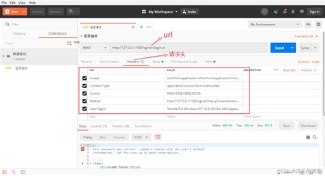 Pythonjmeterpostman数据驱动jmeter 第三方服务器驱动 Csdn博客