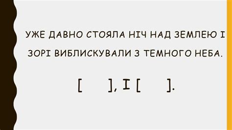 пРАВИЛА ПОБУДОВИ СКЛАДНИХ РЕЧЕНЬ Youtube