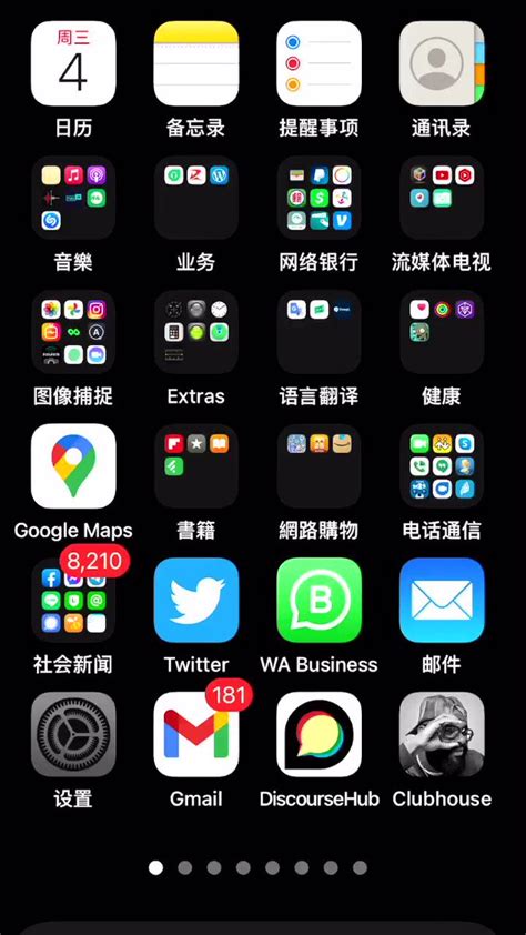 下载视频机器人🤖 Xiazaibot Twitter