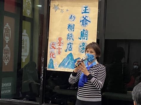 王爺廟旁的糊紙店新書分享會花絮 漫步菲沙河畔 udn部落格