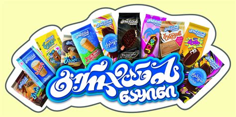 ველისციხის ველისციხის საჯარო სკოლის ინტელექტუალთა კლუბი