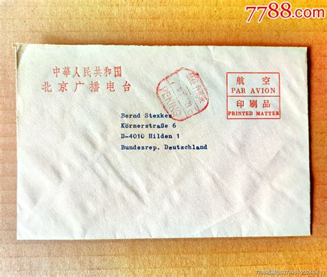 70年代北京广播电台（邮资已付～罕见的全英文）邮戳！航空实寄封一枚！品相一流！信封实寄封蜀芝宝【7788收藏收藏热线】