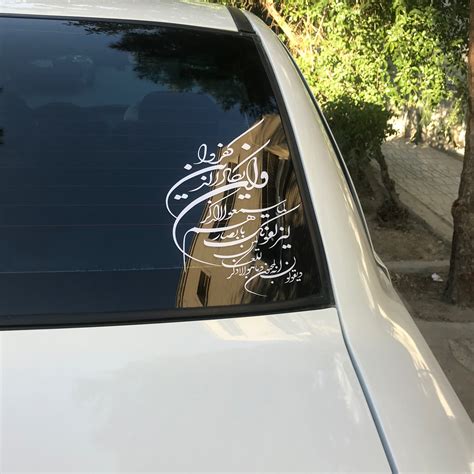 قیمت و مشخصات برچسب بدنه خودرو طرح وان یکاد کد Mv100 زیراکو