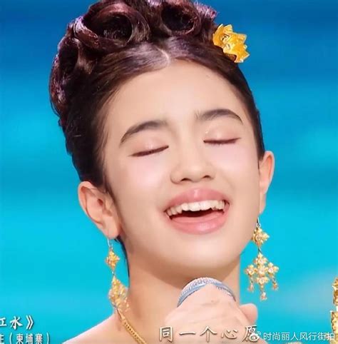11岁柬埔寨小公主在中国演唱中文歌曲惊艳！有国宝级美貌，美出圈柬埔寨小公主太后新浪新闻
