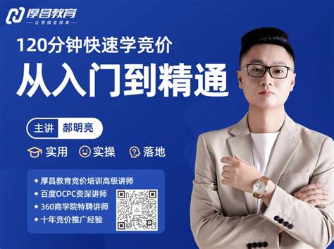 百度竞价账户如何搭建百度竞价账户搭建的3个要点分享给你 赵阳SEM博客