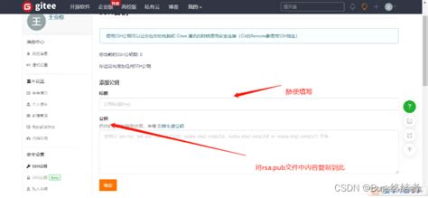 如何使用git Svn工具 Tortoisegit（小乌龟）将本地项目上传至gitee？【超详细教程】51cto博客tortoise