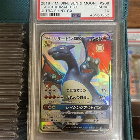 Rare Collectibles 흑자몽psa10 리자몽 포켓몬카드 포켓몬카드일판 포켓몬스터 On Bunjang Global Site