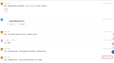 阿里云opensearch Llm智能问答故障的一天 Csdn博客