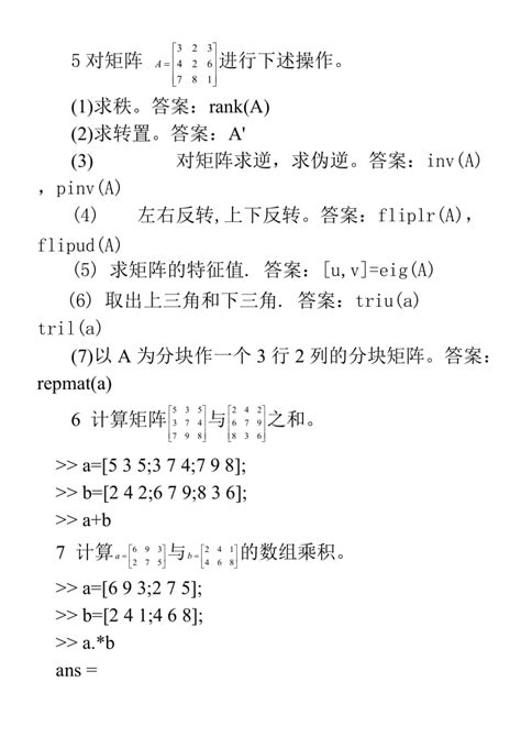 Matlab